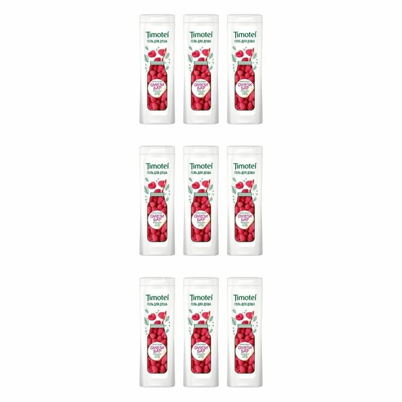 Timotei гель для душа Малина 200 мл, 9 шт