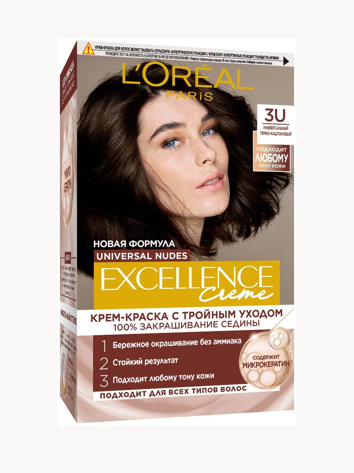 L'Oreal Paris крем-краска для волос без аммиака Excellence Crème Универсальные Нюдовые Оттенки, оттенок 3U, универсальный темно-каштановый