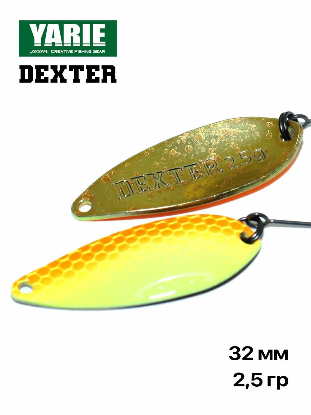 Блесна форелевая Yarie Dexter 2,5 гр. #E65