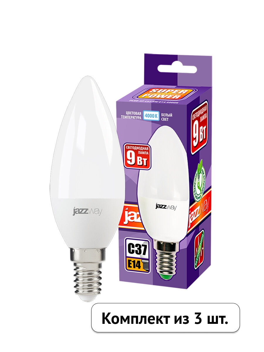 Лампочка светодиодная Jazzway PLED Power 9Вт, 4000K, 820Лм, E14, нейтральный белый свет, свеча (комплект из 3 шт.)