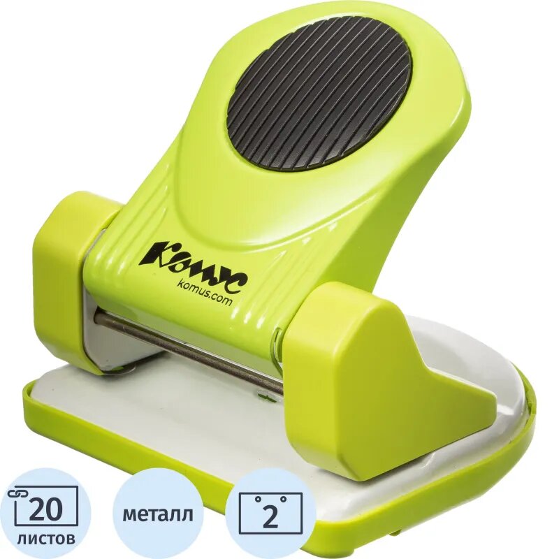 Дырокол Комус MPG20 до 20 лист, металл, с линейкой и блокиратором, зелёный