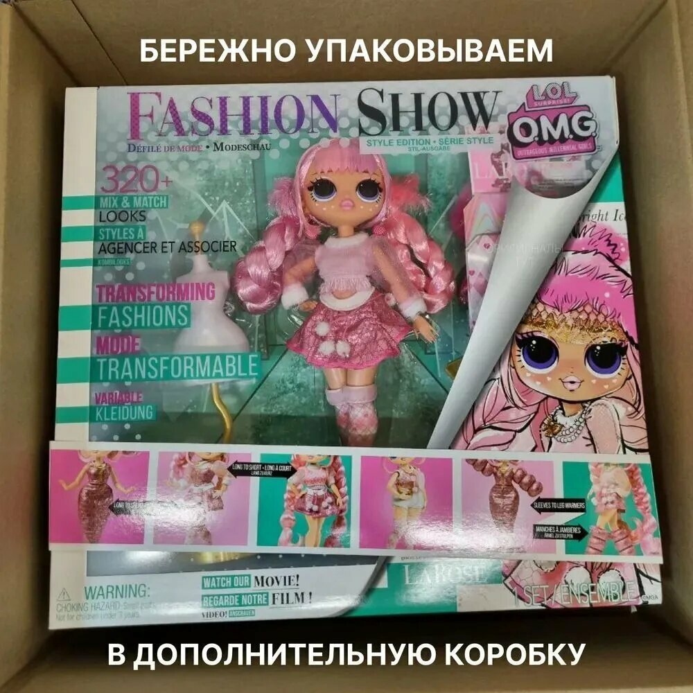 Кукла — фото 1