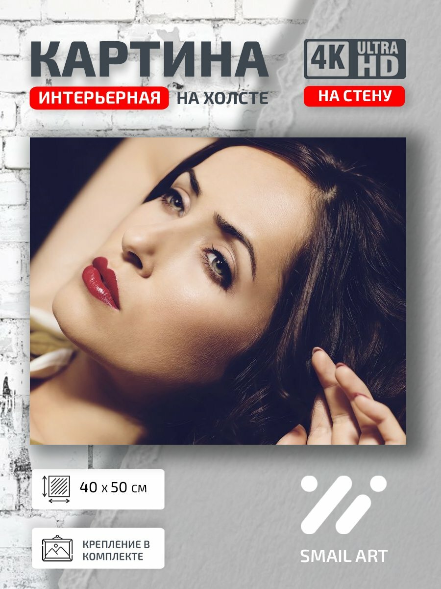 Картина на холсте интерьерная 40 на 50 на стену Лицо Portrait для кабинета портрет интерьер