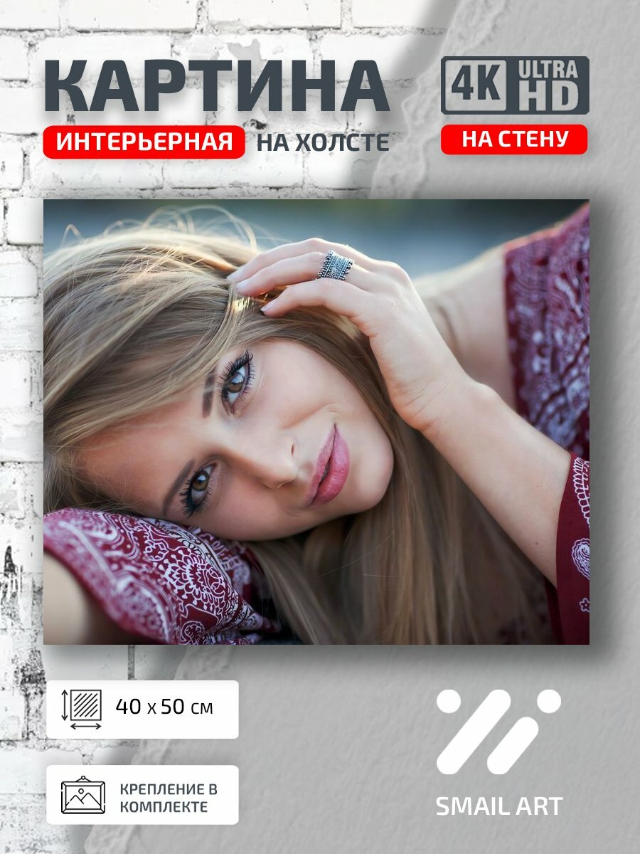 Картина на холсте интерьерная 40 на 50 на стену Лицо Portrait для салона красоты портрет