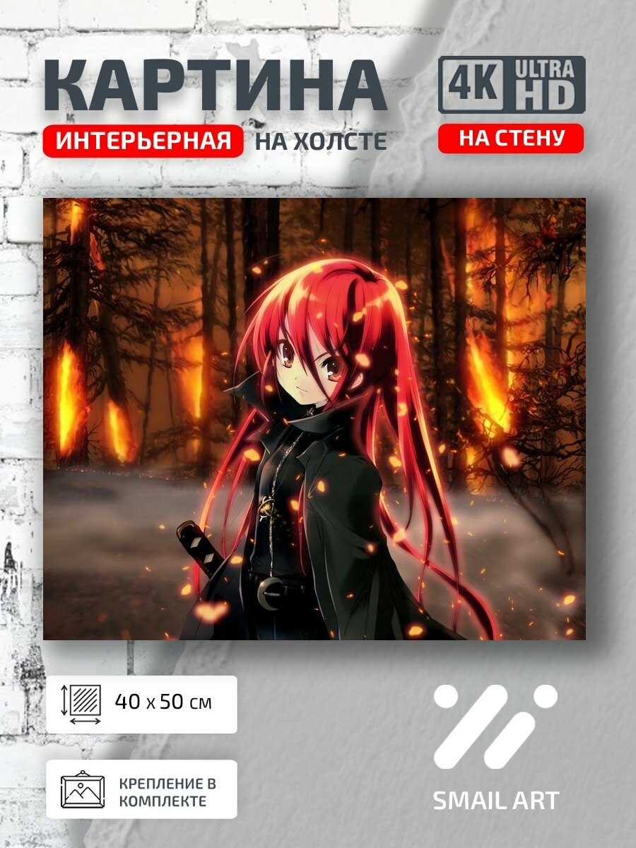 Картина на холсте интерьерная 40 на 50 на стену Ангел огня для кабинета атмосфера