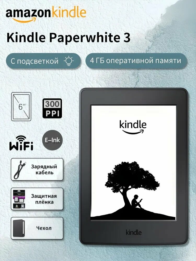 Amazon Kindle 6" Электронная книга, черный