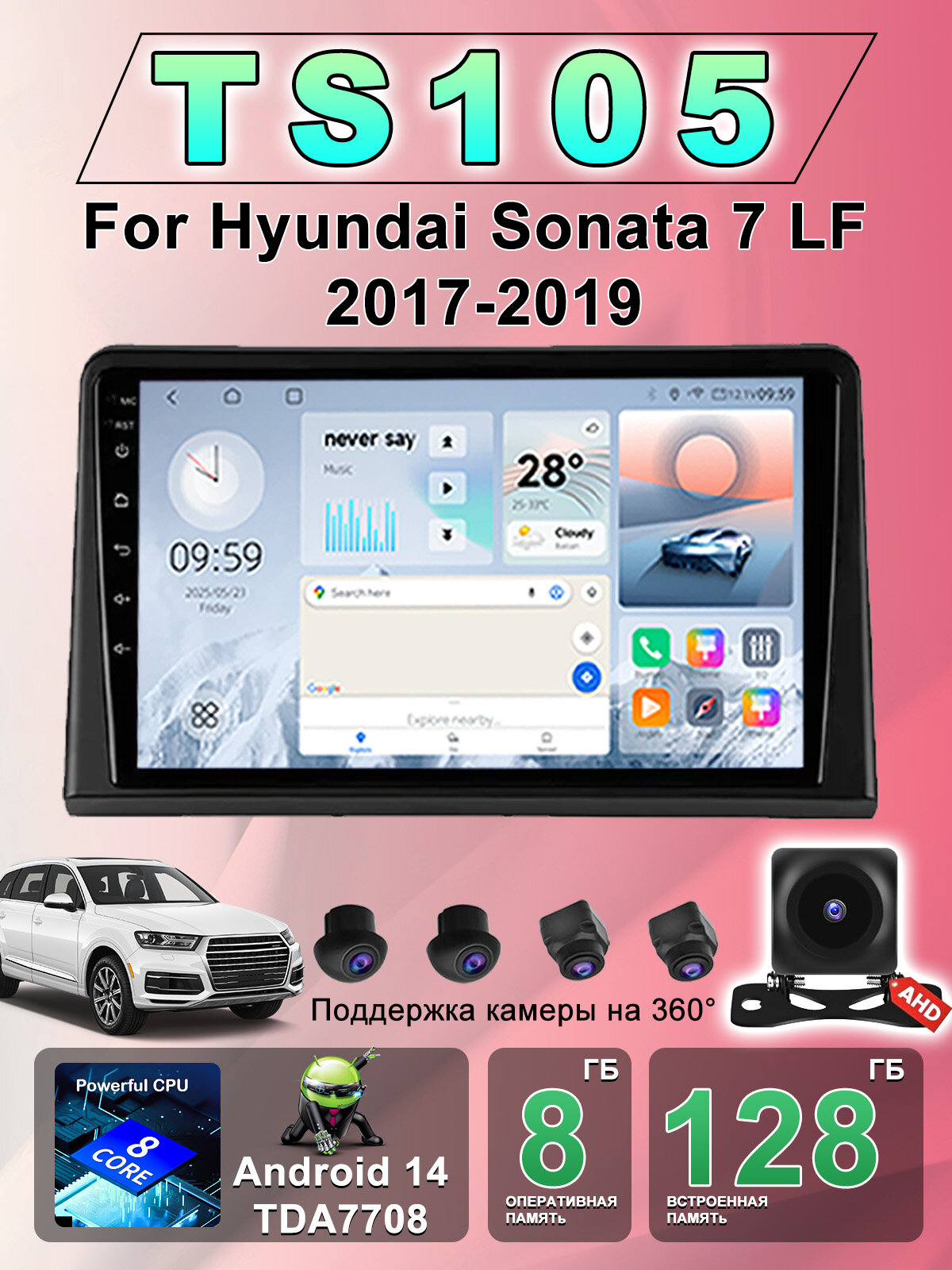 Штатная Магнитола TS105 для Hyundai Sonata 7 LF 2017-2019 , с камерой заднего вида. QLED экран 9 дюймов, Wifi 2din с сенсорным экраном, usb и блютузом