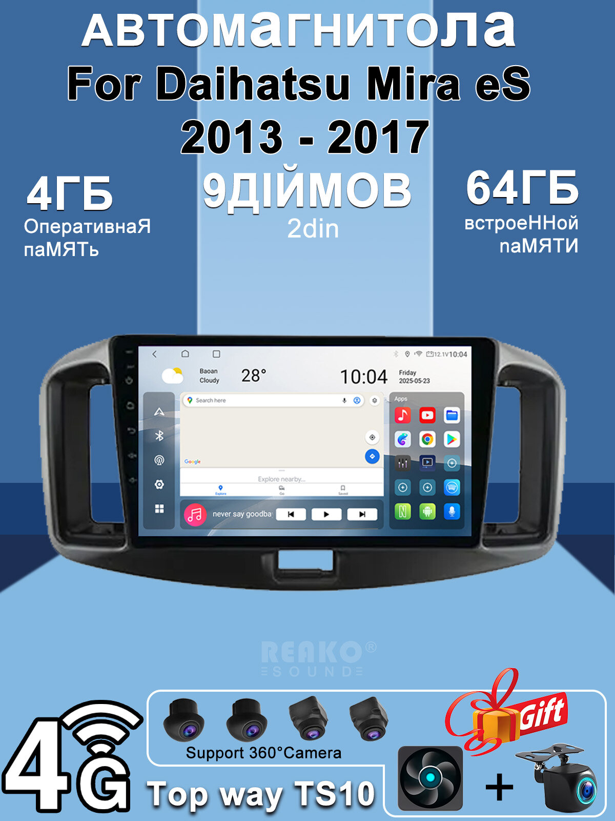 Штатная Магнитола TS10 для Daihatsu Mira eS 2013-2017 , с камерой заднего вида. QLED экран 9 дюймов, Wifi 2din с сенсорным экраном, usb и блютузом