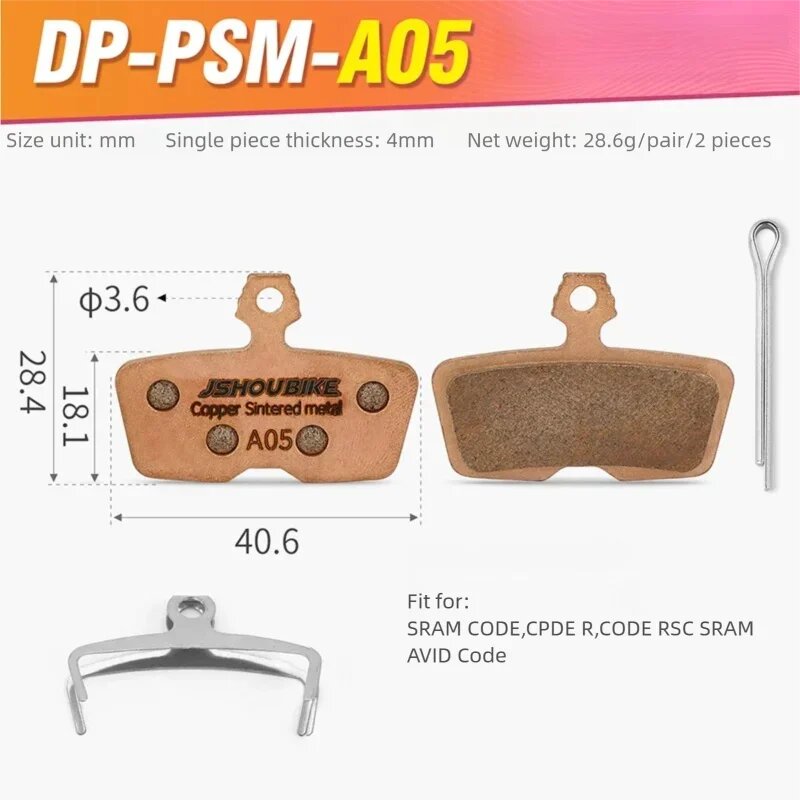 Тормозные колодки JSHOU BIKE для SRAM CODE, CODE R, CODE RSC Коричневый, PSM-A05-2PAIRS