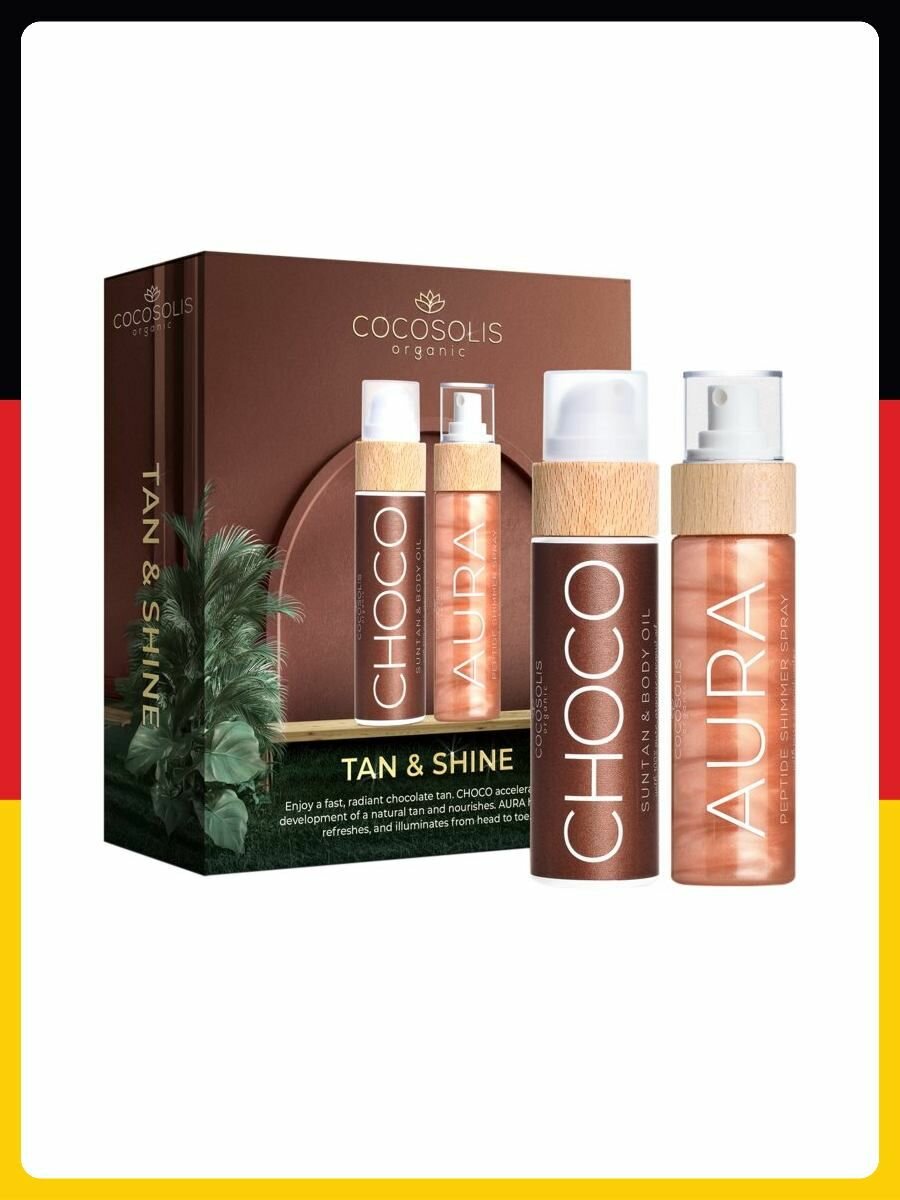 Набор уходовой косметики Cocosolis Tan & Shine gift set