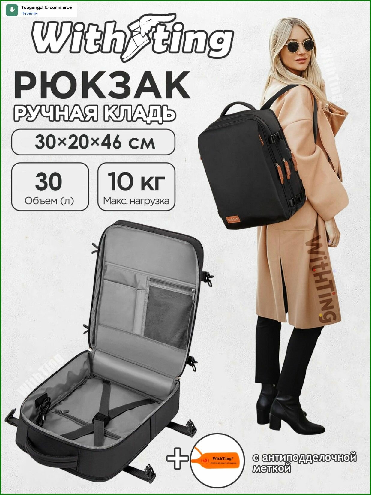 Чемодан, 15,6-дюймовый рюкзак для ручной клади, одобренный для полетов, Водонепроницаемый большой походный рюкзак объемом 40 литров