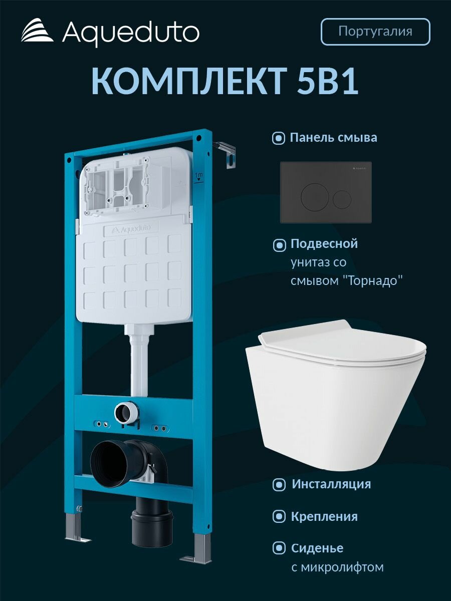 Комплект Aqueduto: Система инсталляции TECNICA Novo для подвесного унитаза, Панель смыва CIRCULO Novo черный матовый, Унитаз CONE 480*360, Tornado, сиденье с микролифтом, белый глянцевый