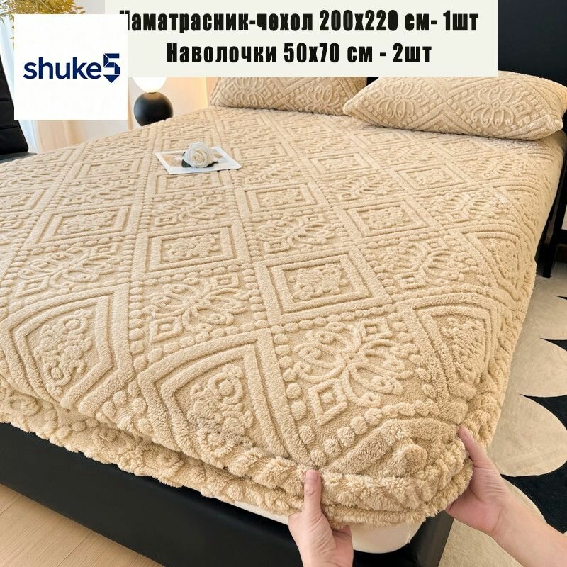 Наматрасник 200x220х30см хаки