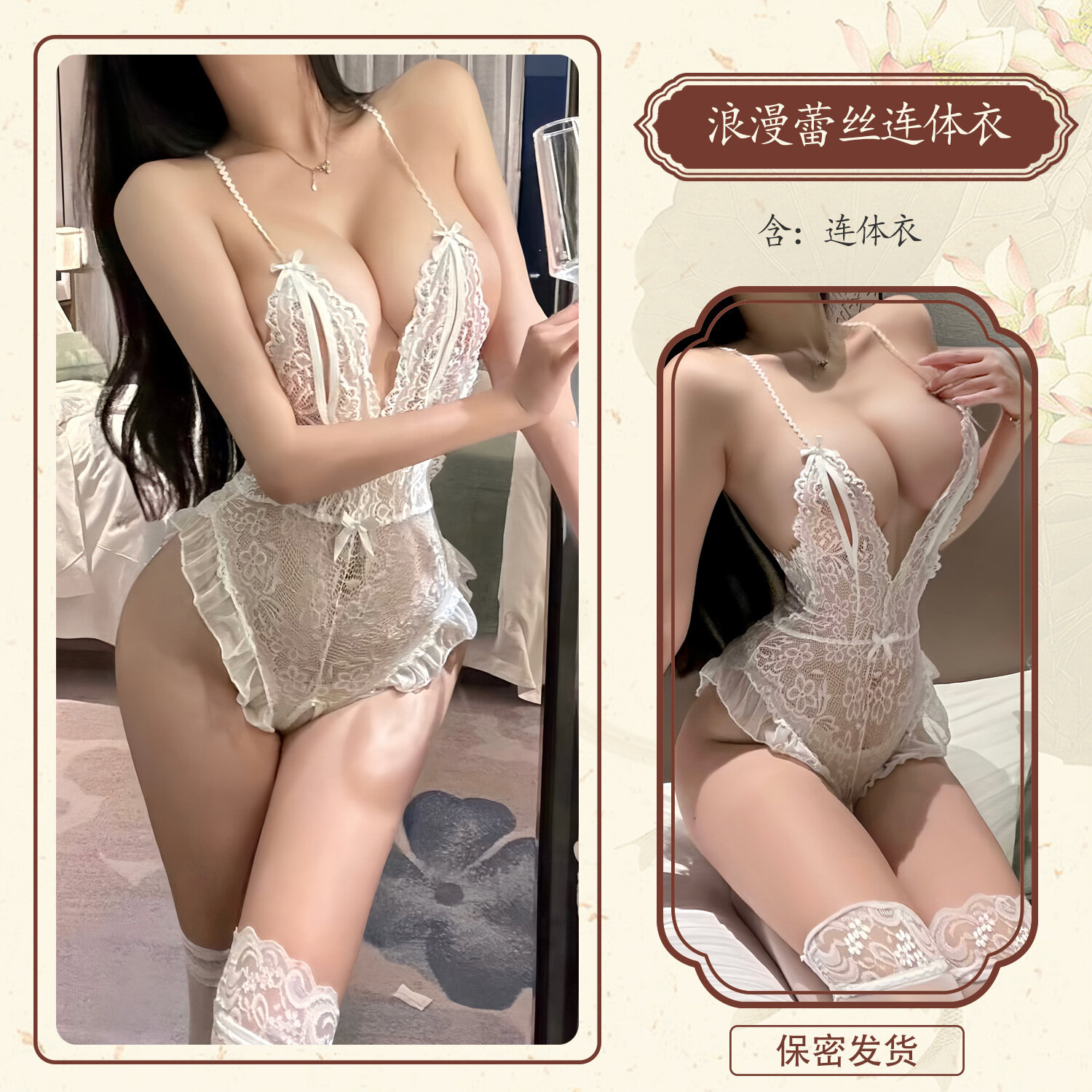 Сексуальный кружевной прозрачный боди для женщин, открытый шаговый шов, страстный, несъемный комплект для сна, соблазнительный 9354