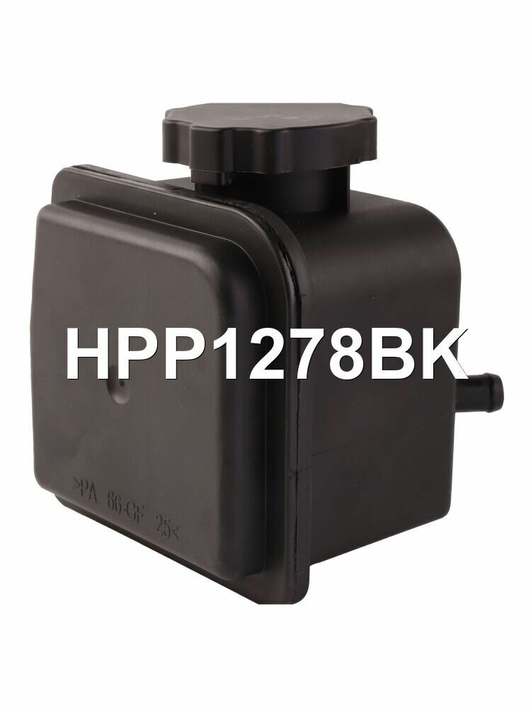 Бачок ГУР/эгур Motorherz HPP1278BK