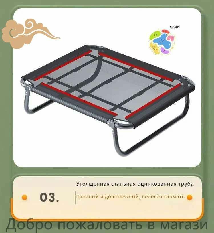 Seller 9383Лежак для животных
