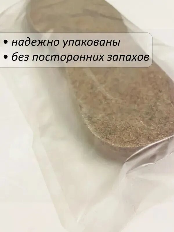 Стельки для обуви 4 шт — фото 1