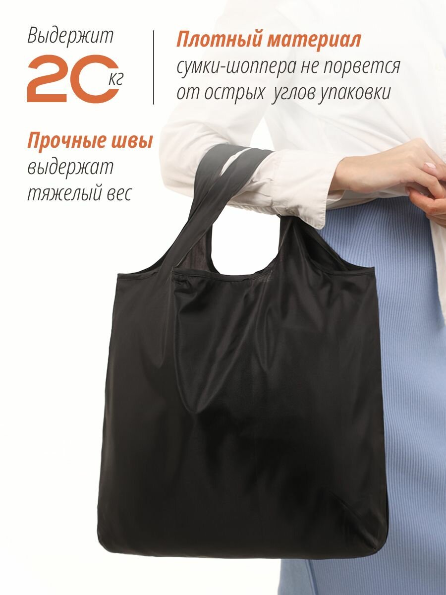 Сумка хозяйственная х 56 см х 40 см см, 1 шт