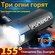 Фара передняя для велосипеда