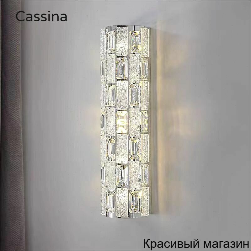 Бра