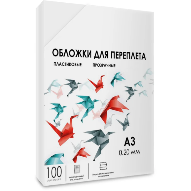 Гелеос PCA3-200