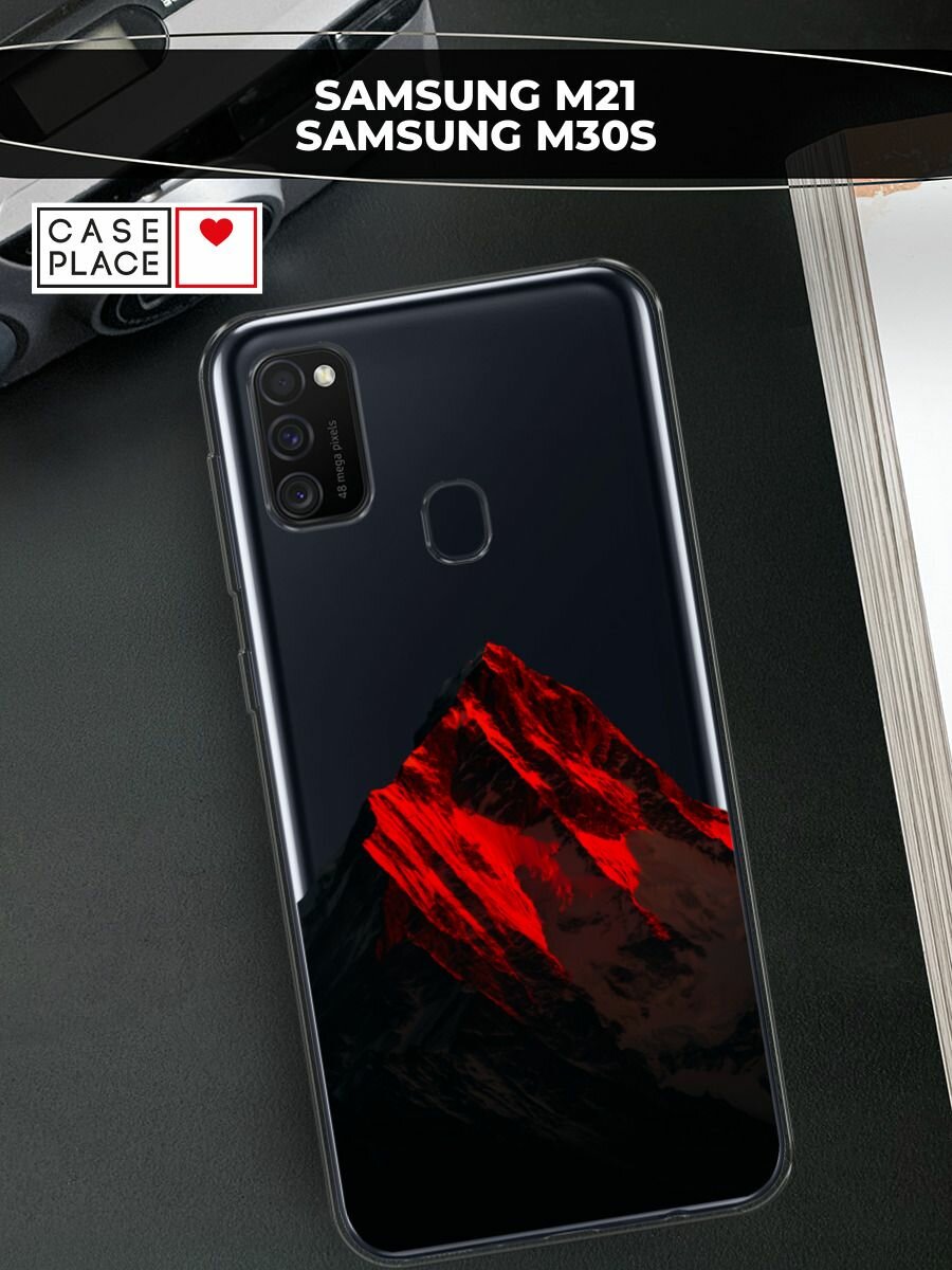 Чехол на Samsung Galaxy M21/M30s / Самсунг Галакси М21/M30s с принтом Красная гора 2, прозрачный