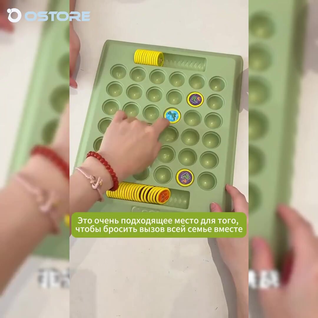 Настольная игра — фото 1