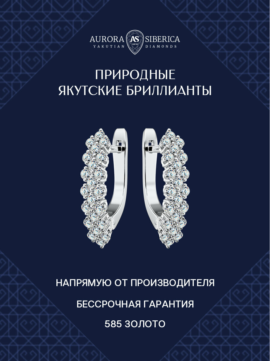 Серьги, белое золото, 585 проба, родирование, бриллиант