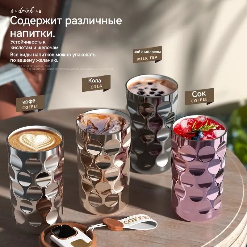 Термокружка, 0.41 л — фото 1
