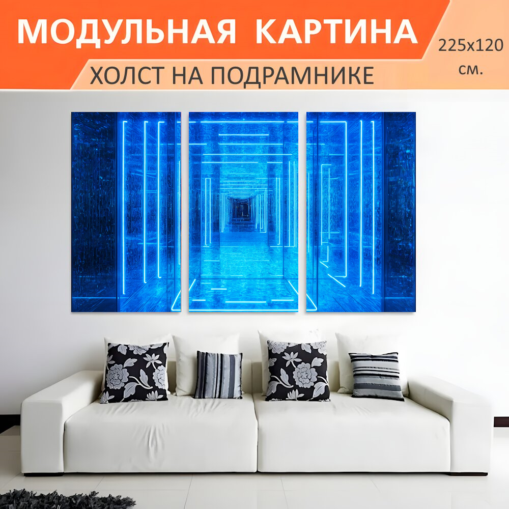 Модульная картина на холсте "Светящийся неоновый лабиринт, сделанный из прозрачных стеклянных стен, отражает множество ярких огней в." триптих на подрамнике 225х120 см. для интерьера