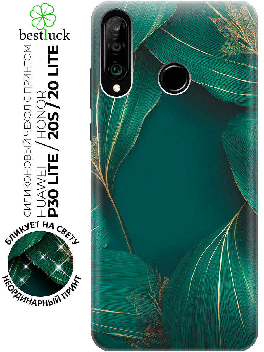 Силиконовый чехол на Honor 20 Lite / 20s / Huawei P30 Lite с принтом "Изумрудная симфония"