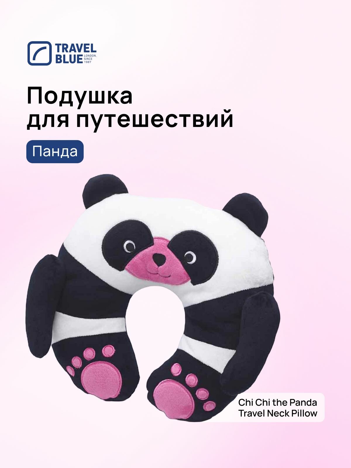 Подушка для шеи Travel Blue