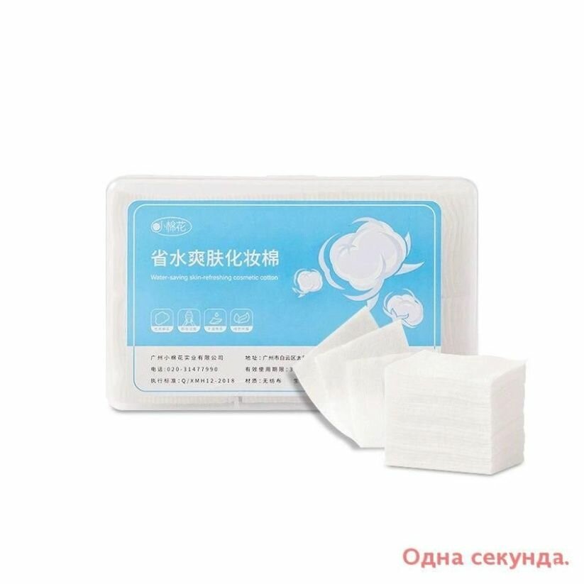 Эксклюзивные диски ватные