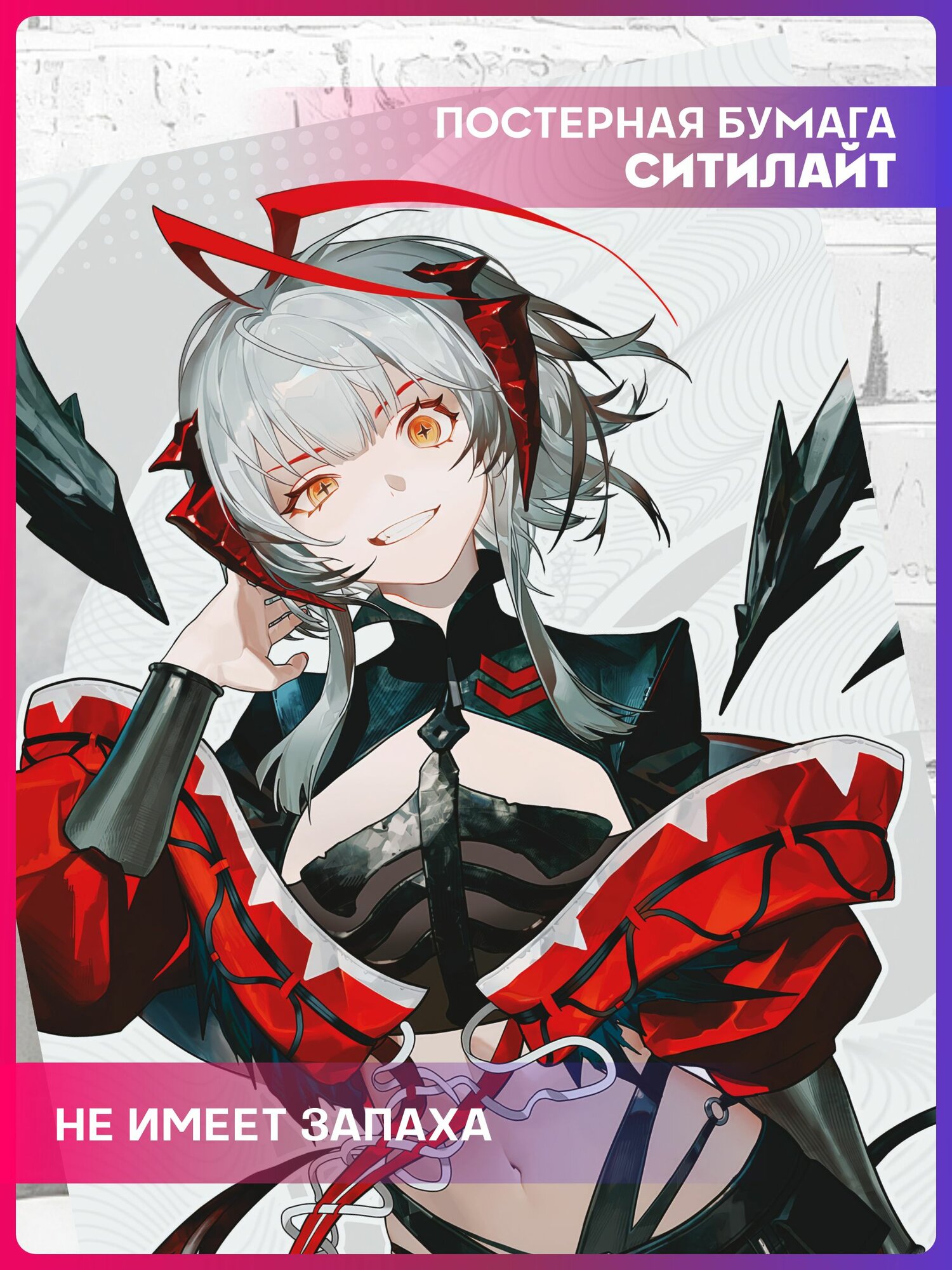 Постер на стену Arknights W — фото 1