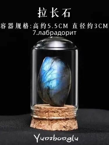 Натуральных камней самоцветов и минералов, игровой набор, амулет, вещи для экспериментов, учёбные принадлежности