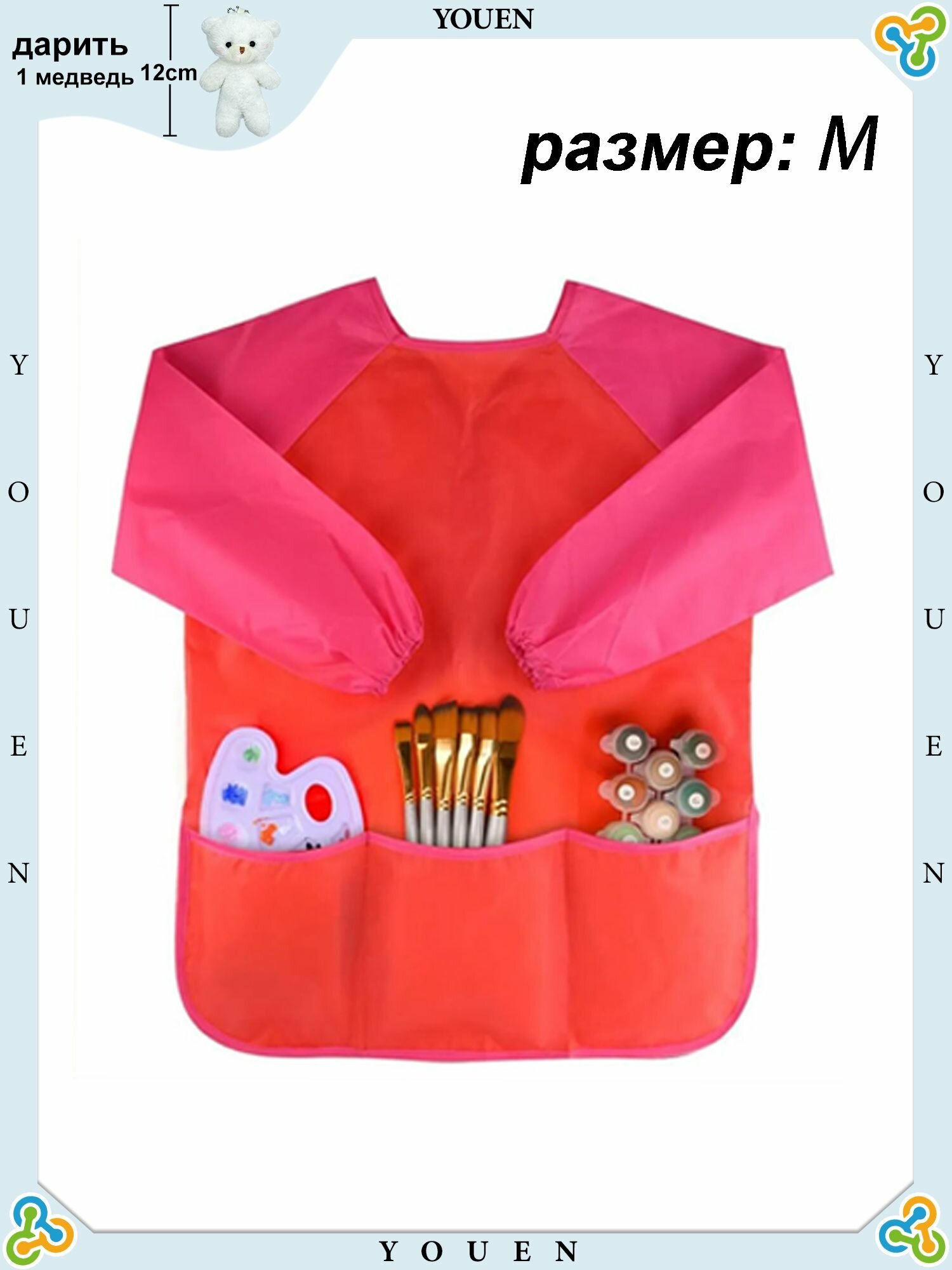 Детский водонепроницаемый фартук-халат для рисования и творчества, защитная спецодежда с длинными рукавами и карманами для мальчиков и девочек 3-6 лет, легко моется и быстро сохнет