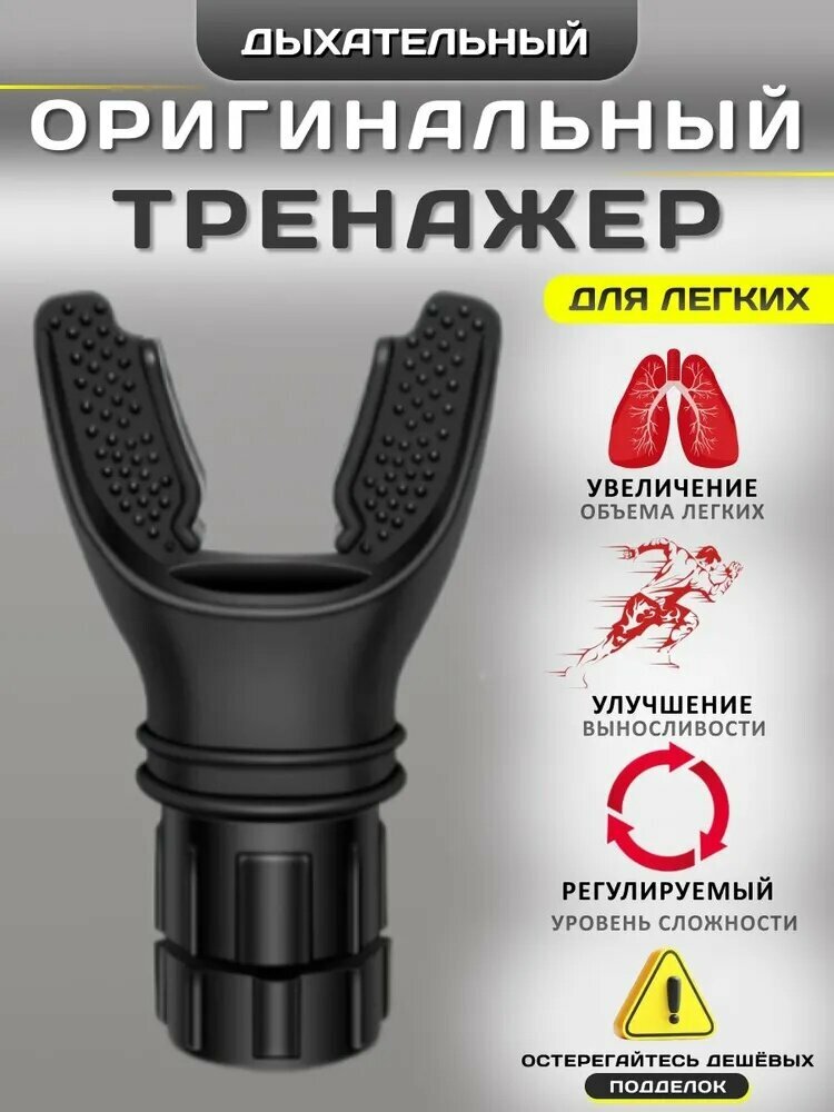 BRAND RETAIL GROUP Мини-тренажер Черный