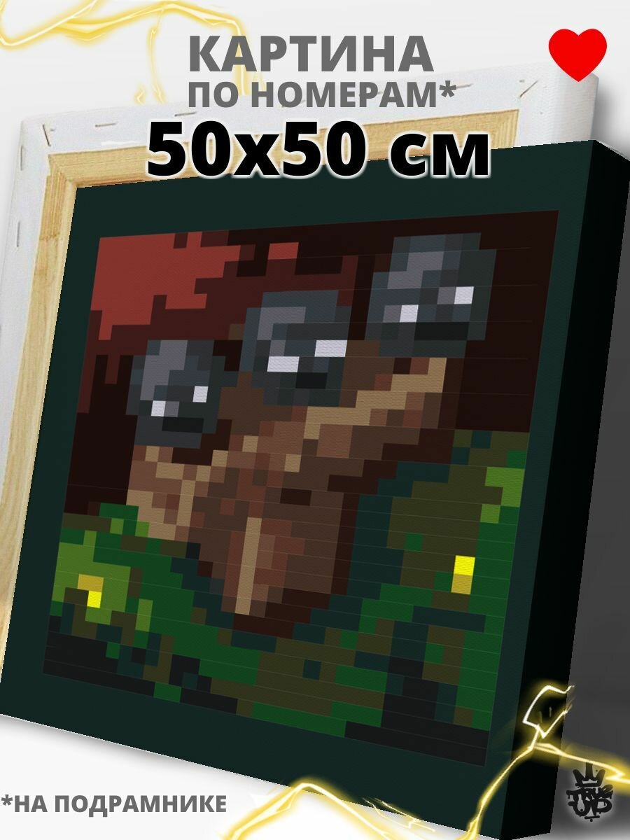 Майнкрафт картина по номерам на холсте