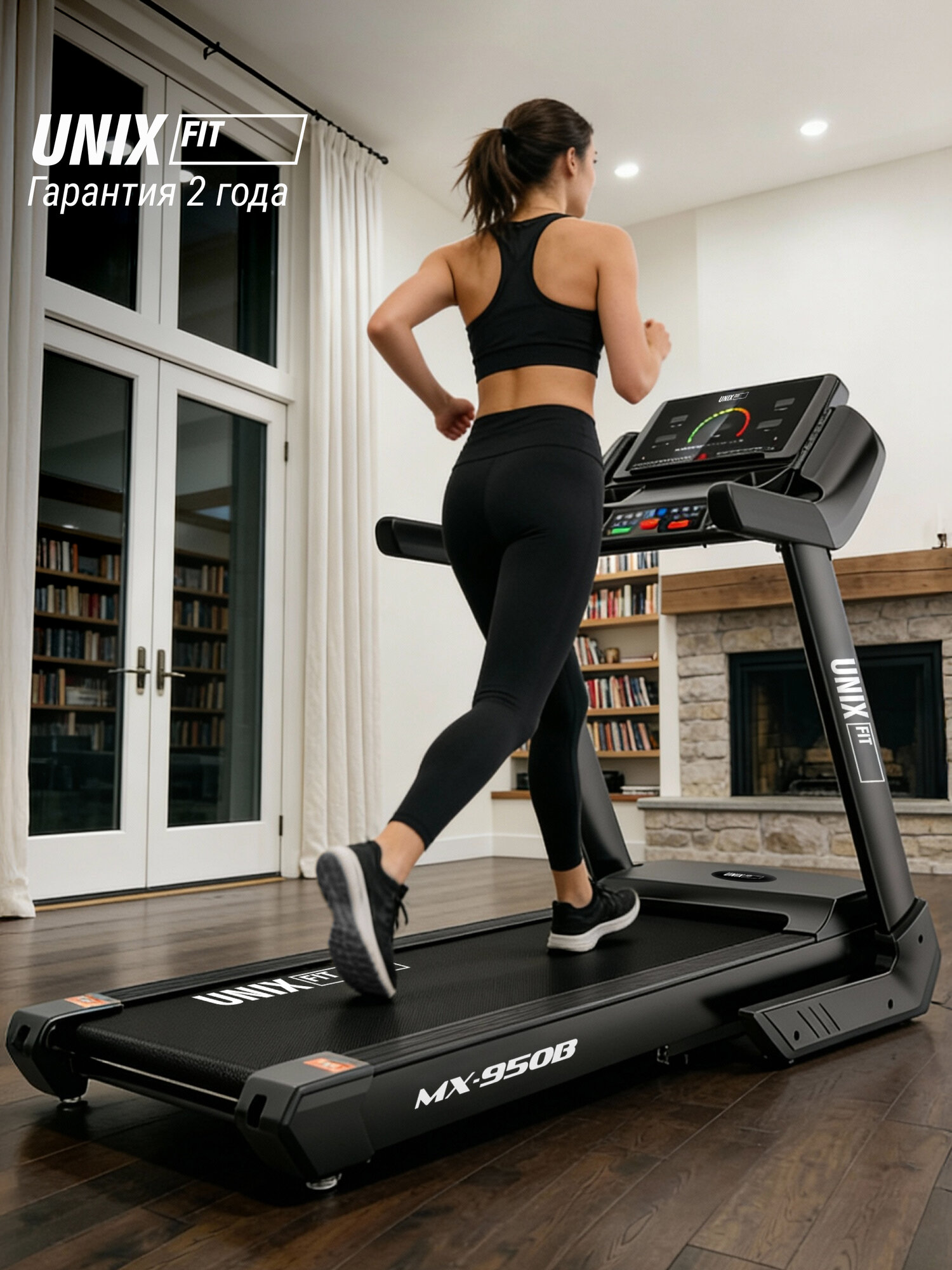 Беговая дорожка UNIX Fit MX-950B электрическая, складная, до 20 км/ч, кардиотренажер, тренажер для дома