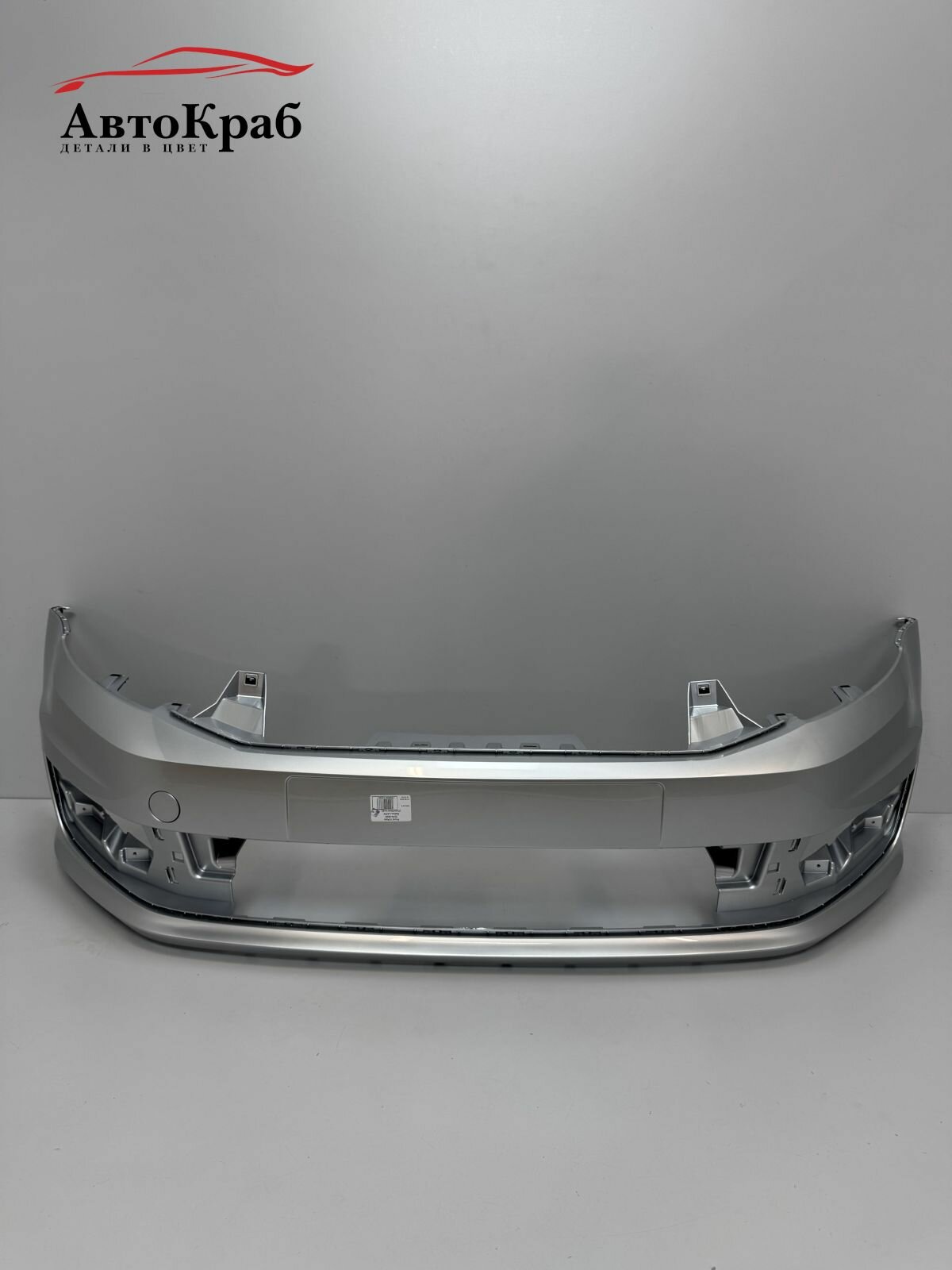 Бампер передний в цвет для Фольксваген Поло рестайлинг 2015 - 2020 г. 8E A7W - серебристый