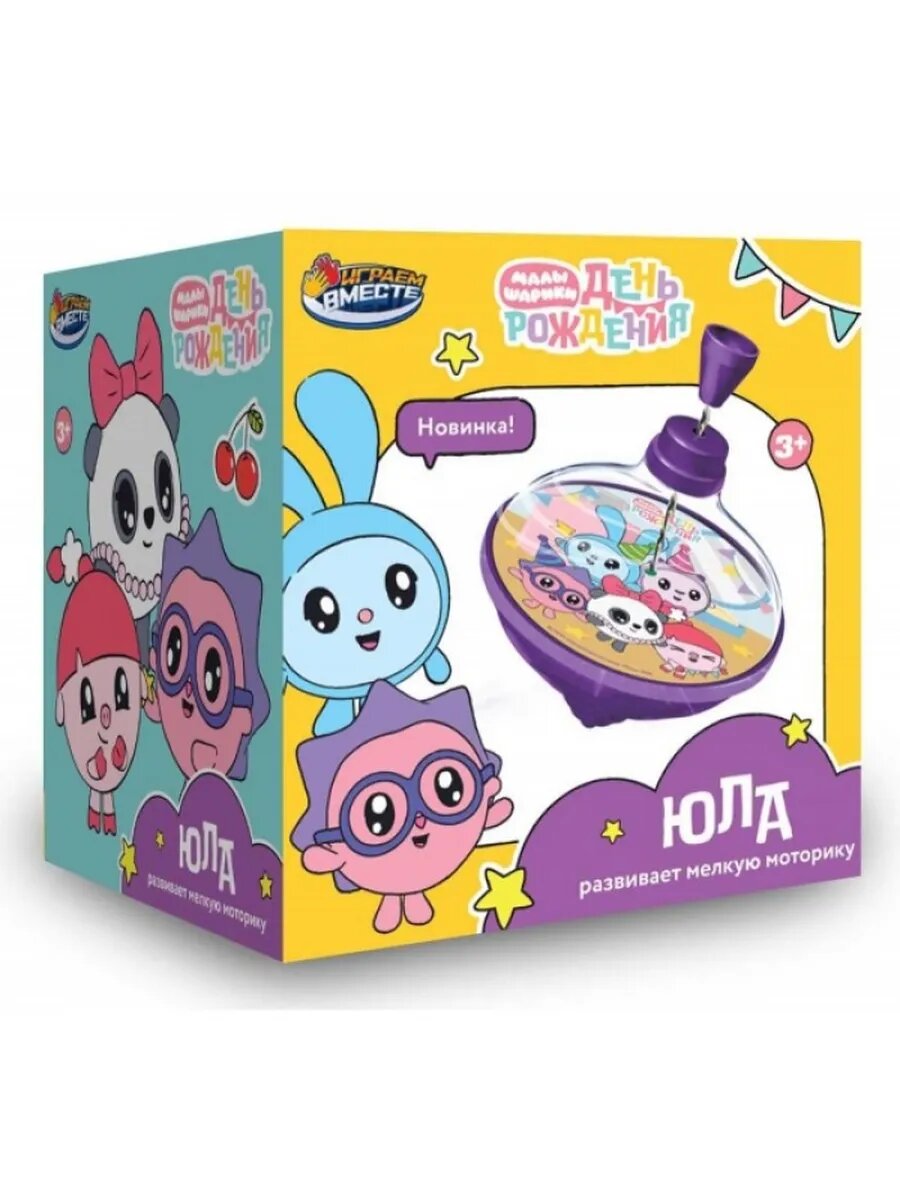 Юла Малышарики коробка 12x14x12см играем вместе в кор.2x54шт