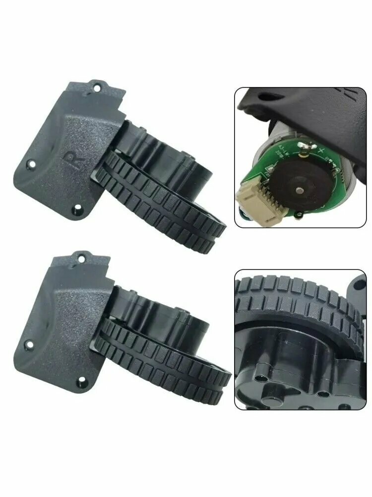 Левое Правое Колесо