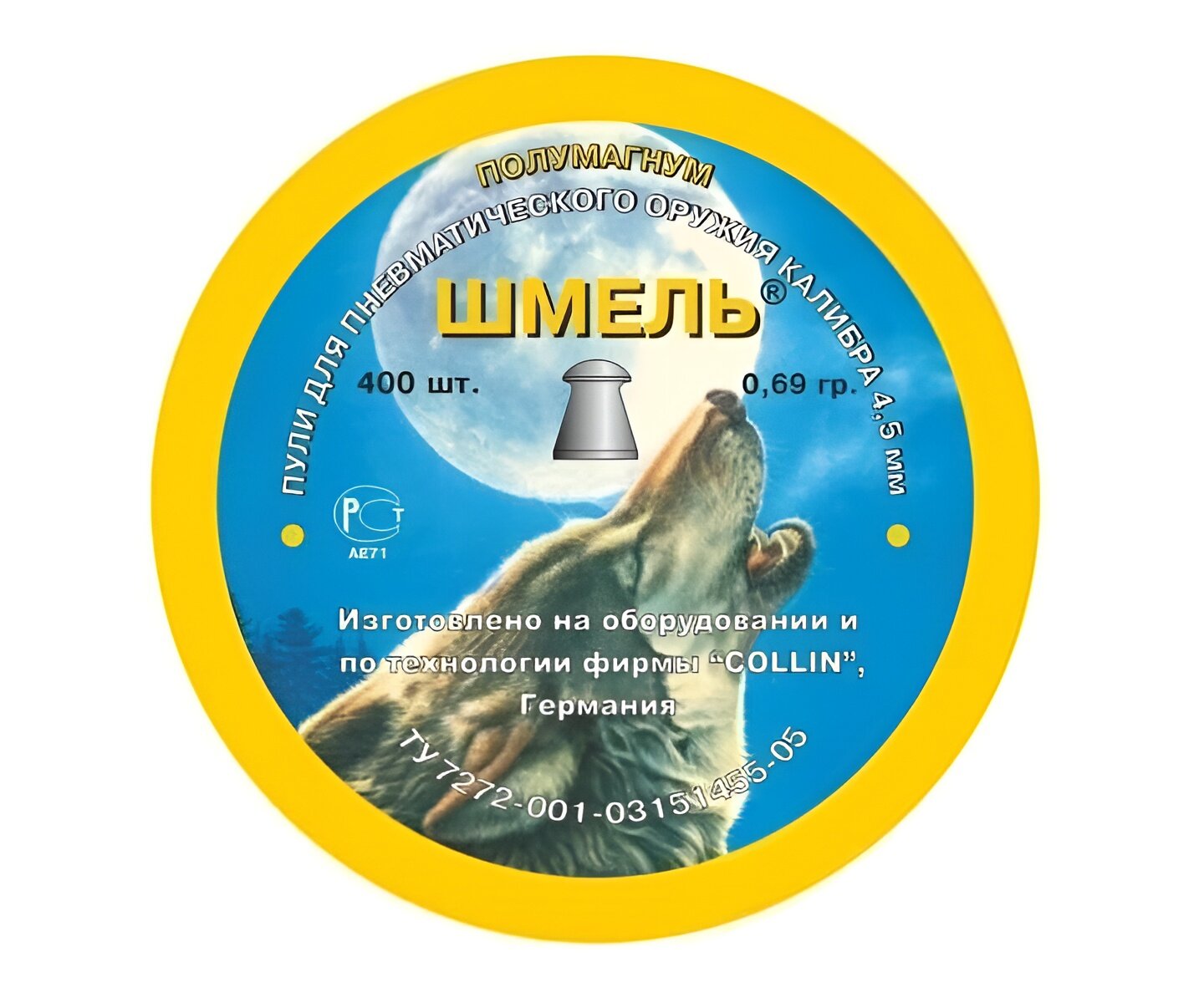 Пули Шмель "Полумагнум", для пневмата, округлые, 4,5 мм, 0,69 гр, 400 шт.