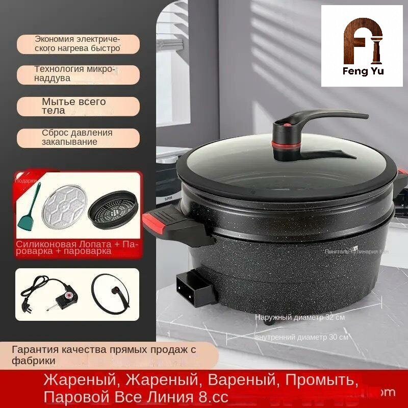 Инновационный электрический котел для варки с функцией подогрева представлен эксклюзивной моделью