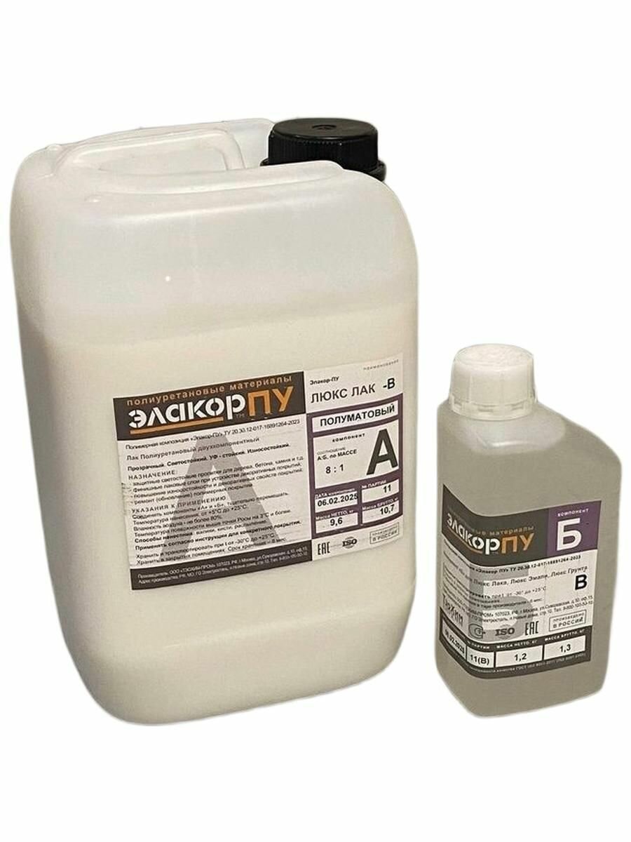 Люкс Лак-В Светостойкий, Полуматовый, Полиуретановый лак без запаха, на водной основе, для бетона, для пола Элакор ПУ 10,8кг.