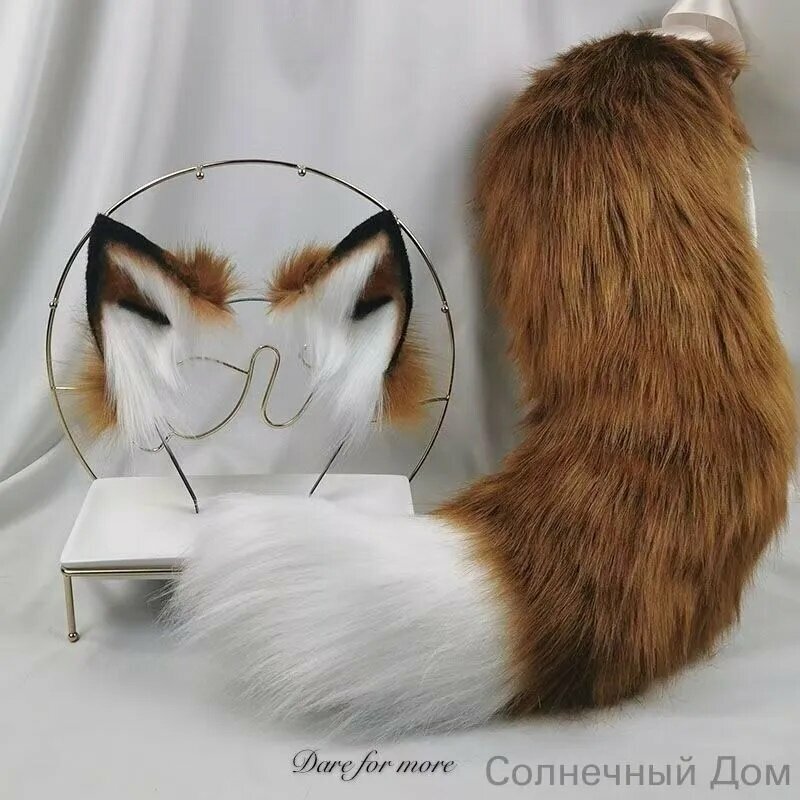 Ободок аниме косплей Ушки лисы +хвосты