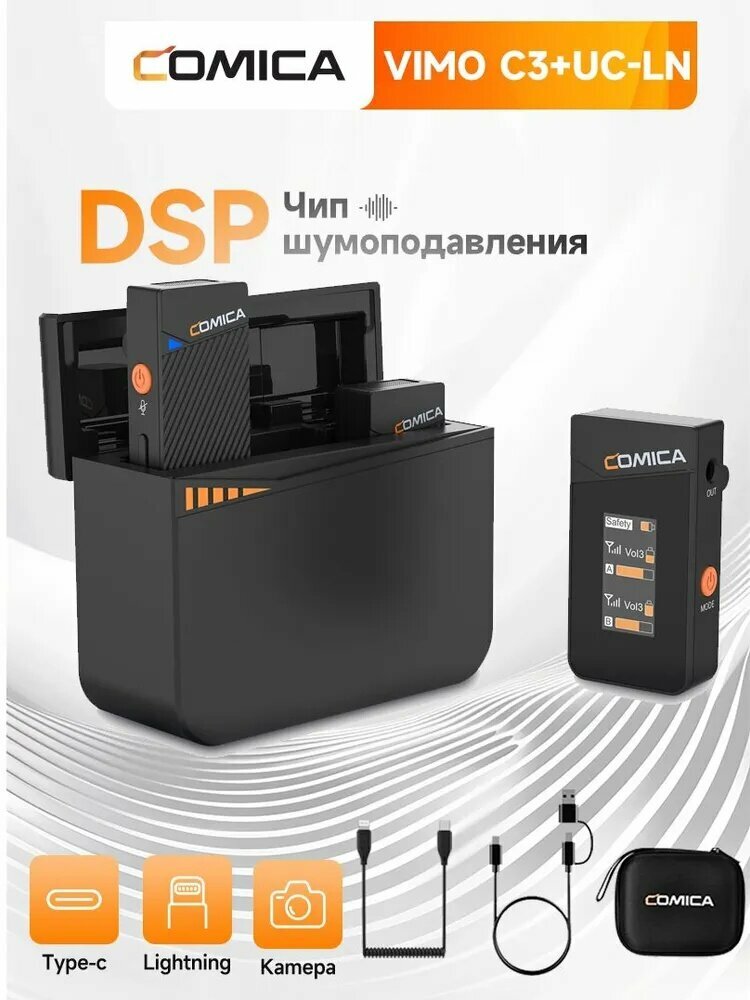 COMICA Микрофон петличный Vimo C3+UC-LN Беспроводной петличный микрофон для телефона, камеры и компьютера, 2 передатчика, хром