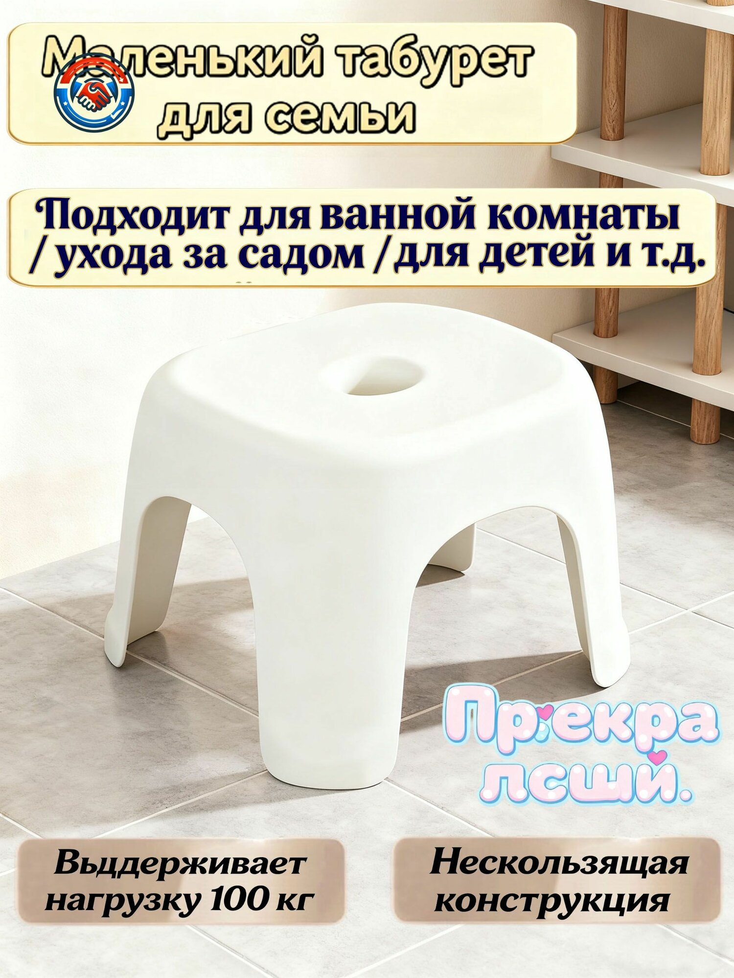 Детский пластиковый стул для дома и детской, компактное детское сиденье в белом, розовом, светло-зелёном и чёрном цвете, удобный стульчик для кормления, игр и творчества