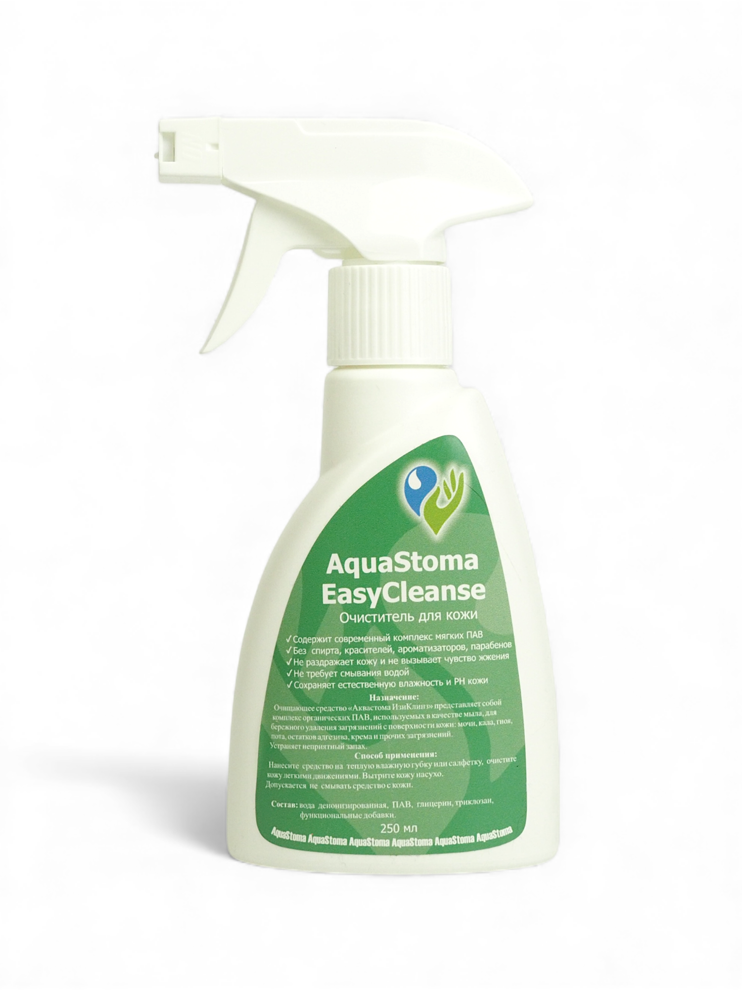 Очиститель для кожи Аквастома Изиклинз, спрей 250 мл, AquaStoma