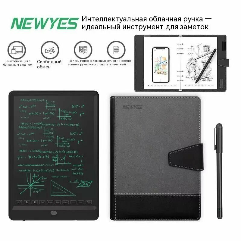 NEWYES Тетрадь со сменным блоком, 1 шт.